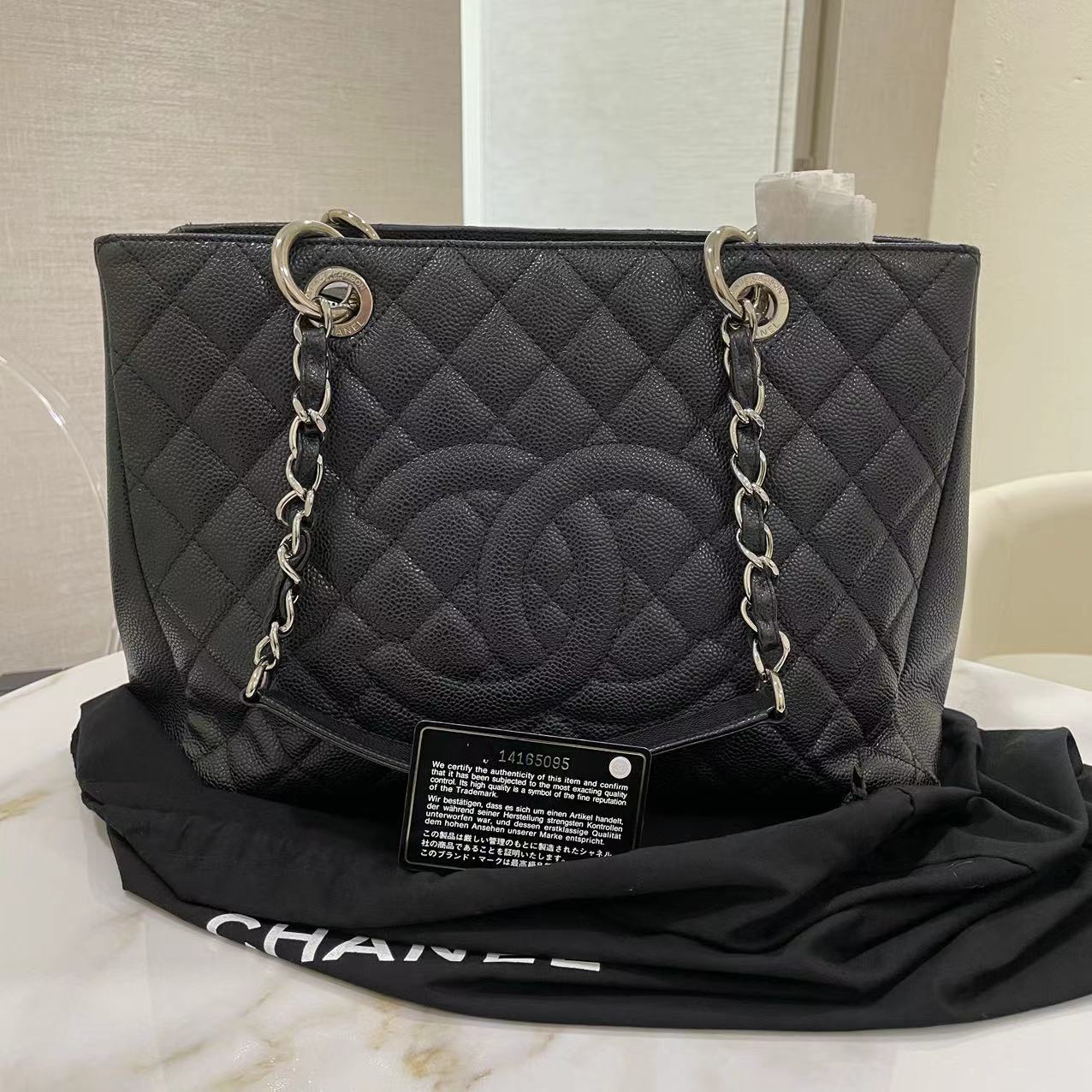 #B01127 CHANEL - Boyico